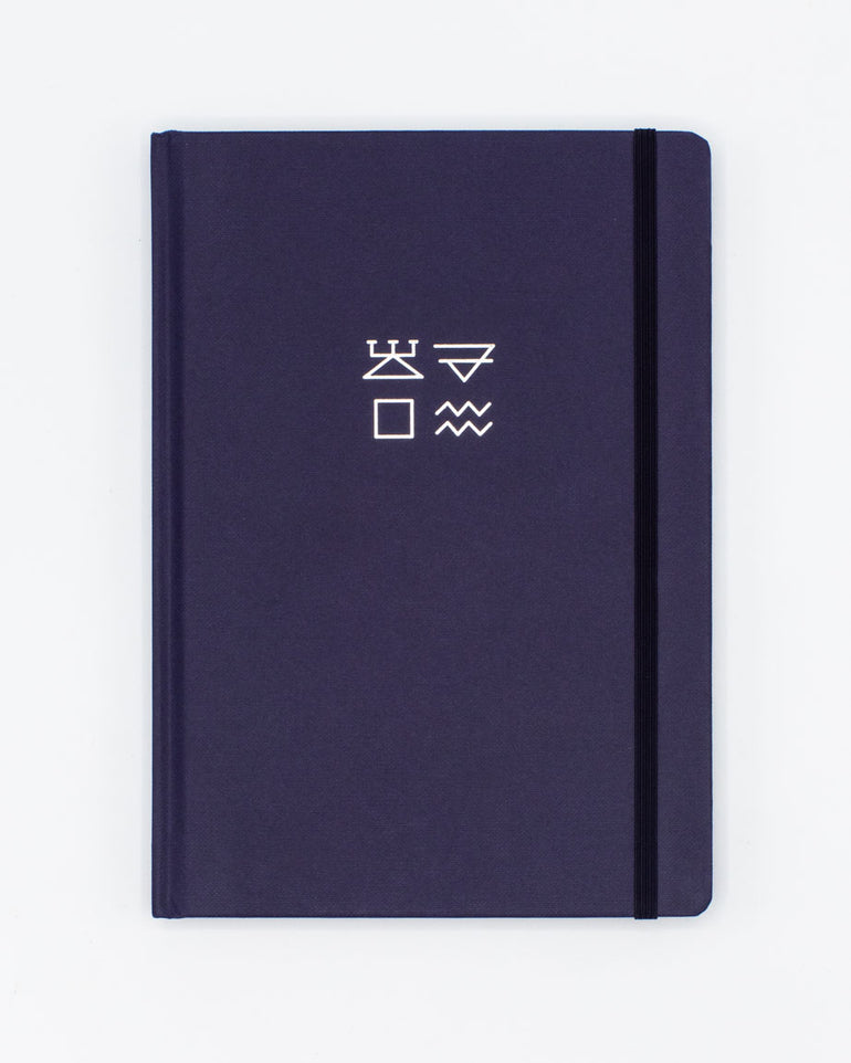 Dotted Line Notebooks - A5 Hardcover Notebooks | Cognitive Surplus